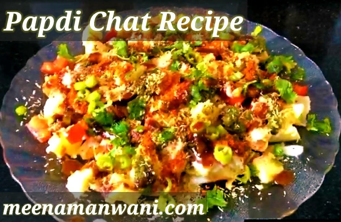Papdi Chaat Recipe In Just 2 Minutes / How To Make Papri Chat / दही-आलू ...