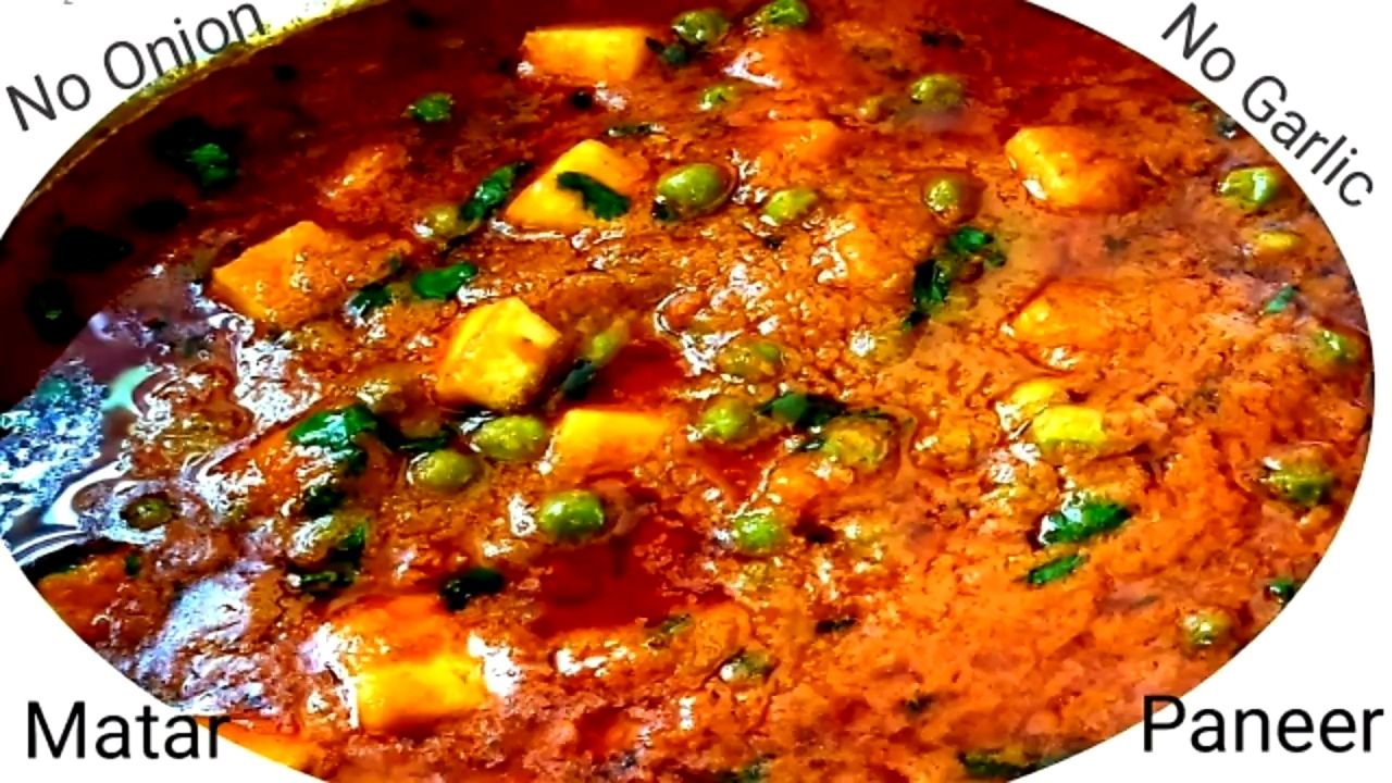 Matar Paneer No Onion No garlic | बिना प्याज़ और लहसुन के होटल जैसा मटर ...